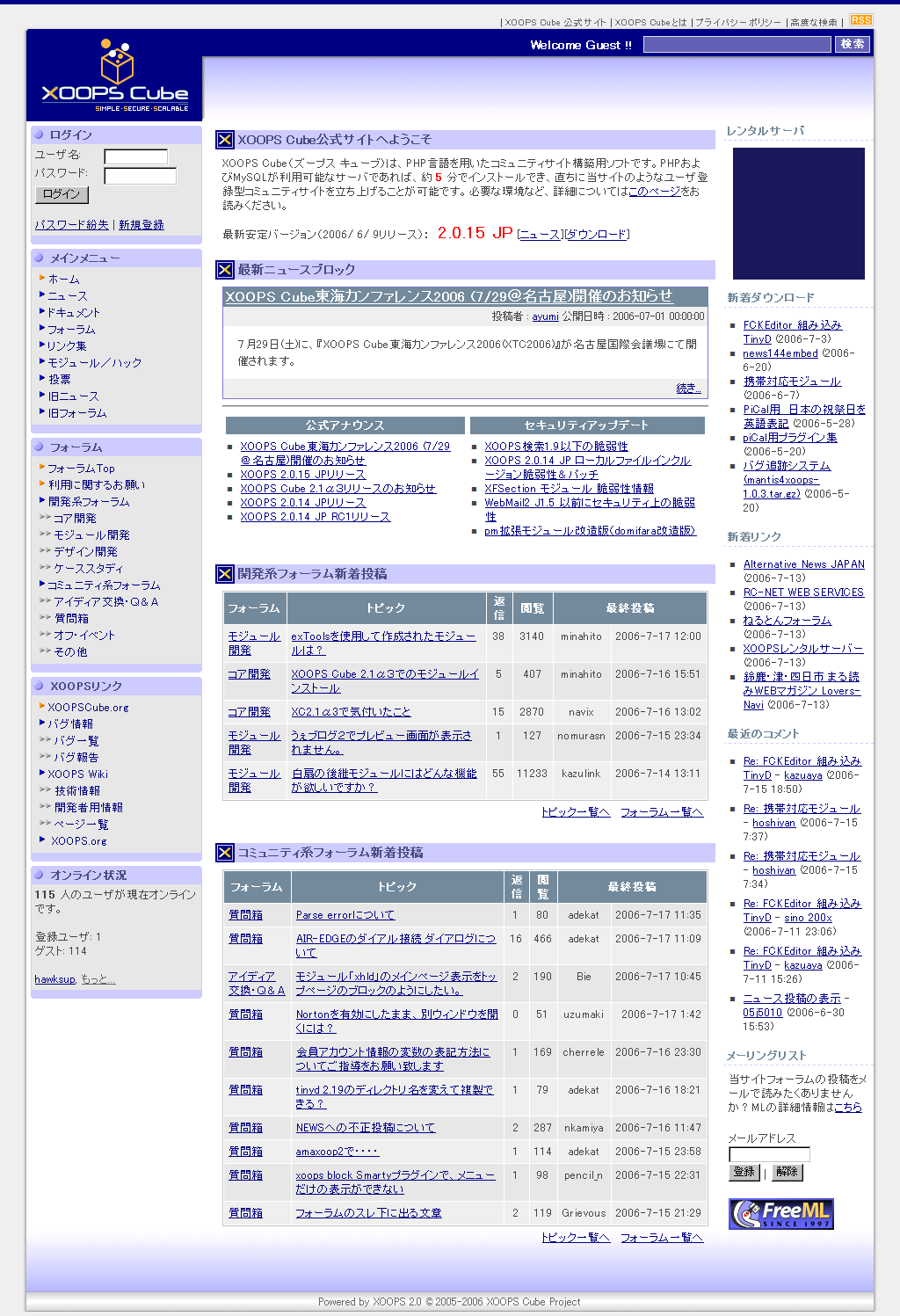 XOOPS Cube公式サイト -- [ 公式サイト, ニュースサイト, XOOPS関連 ] k-MT : WaWW